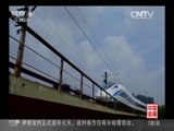 [中国新闻]时速350公里中国标准动车组下线