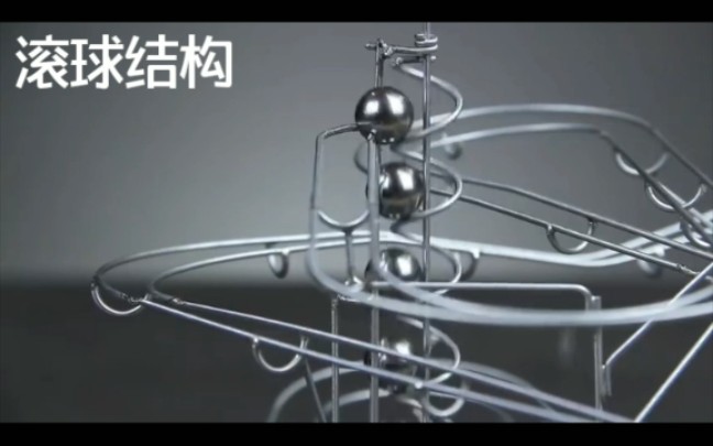 Diy解压钢球滚动装置玩具