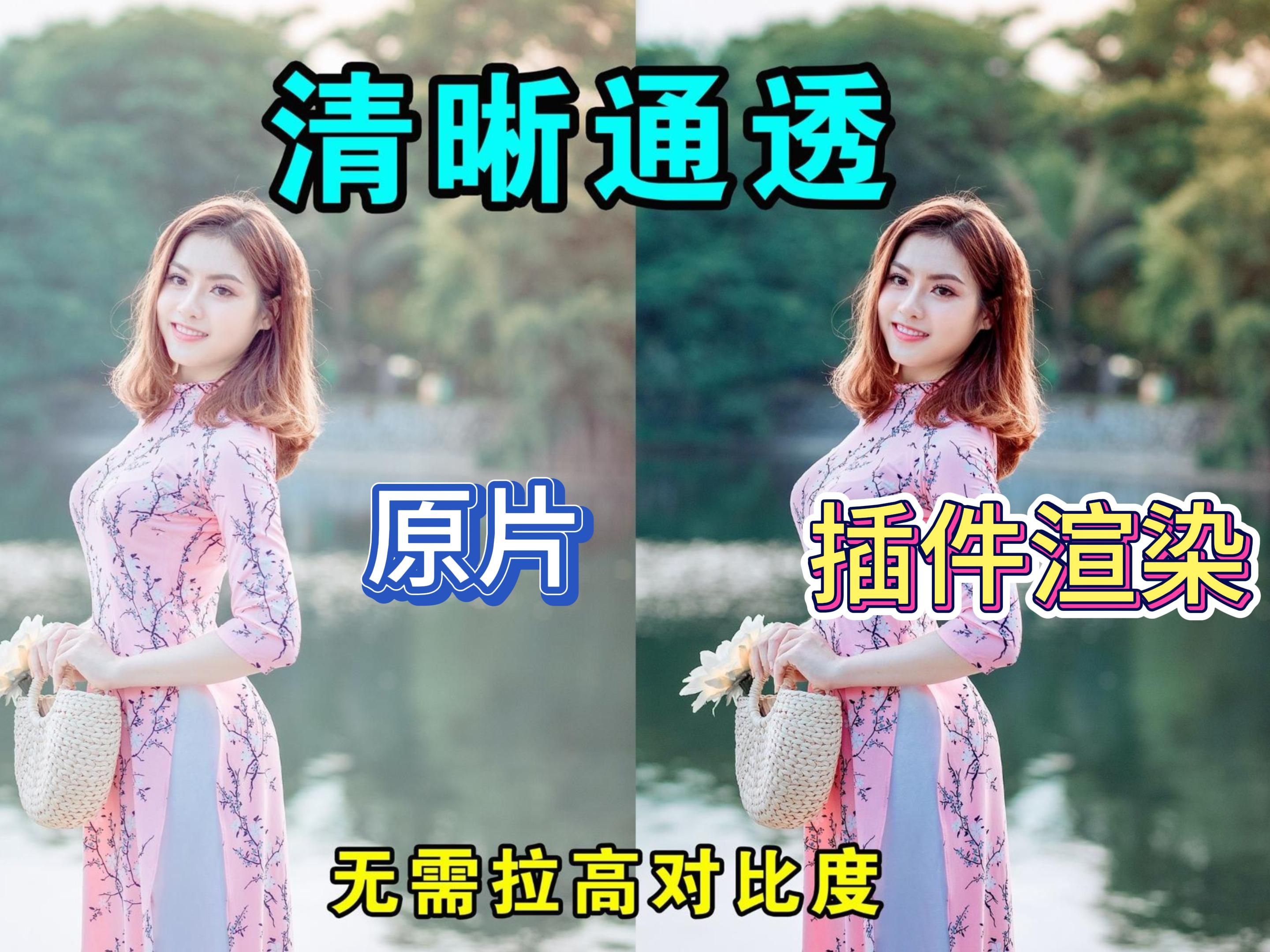 建议收藏!AI智能工具视频模糊变清晰,让你库存的老旧视频不再吃灰!