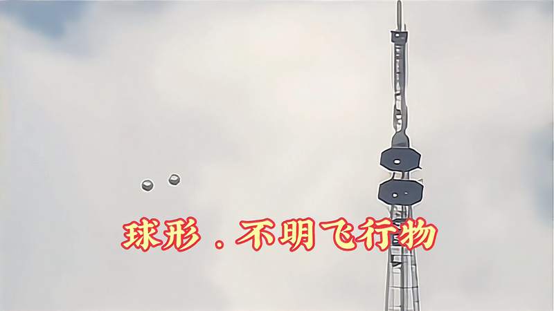 国外某地,男子意外拍到银色圆球状“不明飞行物”体