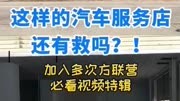 来,告诉你们一个真实的事实#多次方汽车