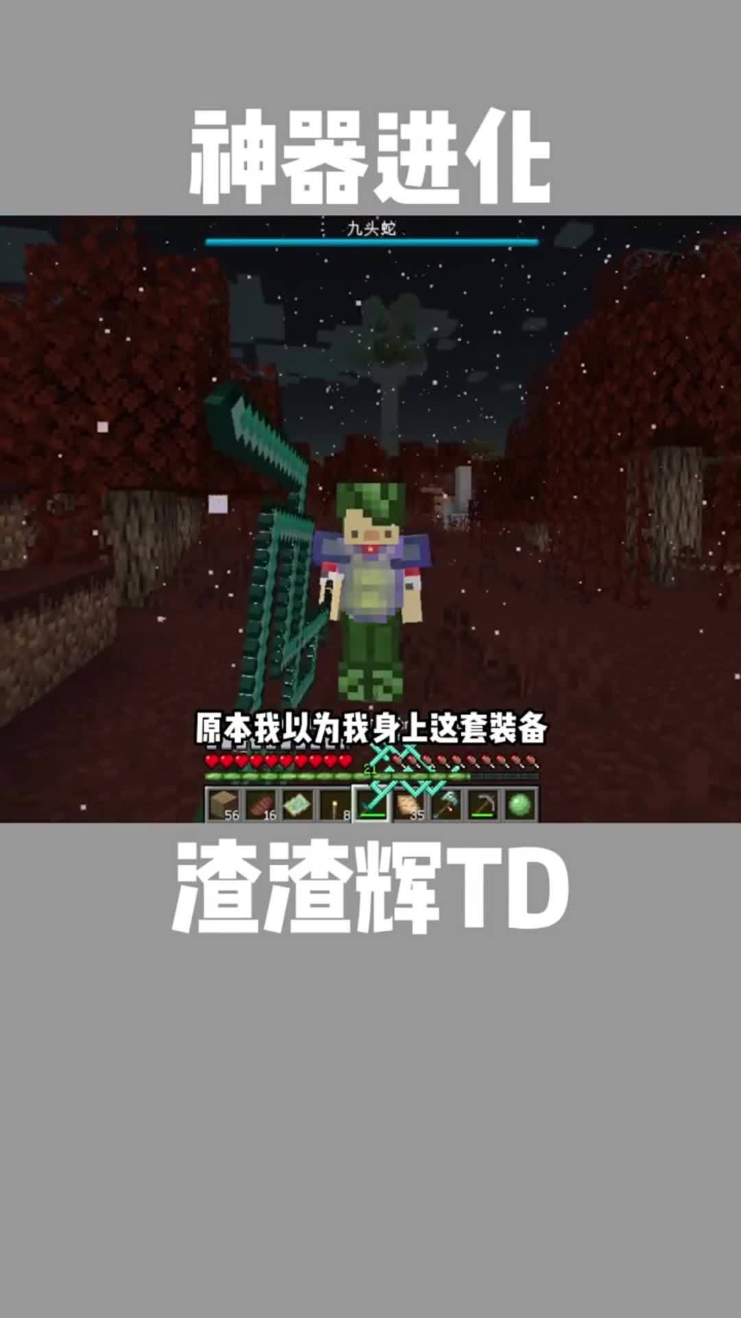 我的世界:没想到九头蛇的伤害太高,我竟然直接被秒了!