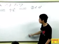 高中数学必修一指数函数与对数函数