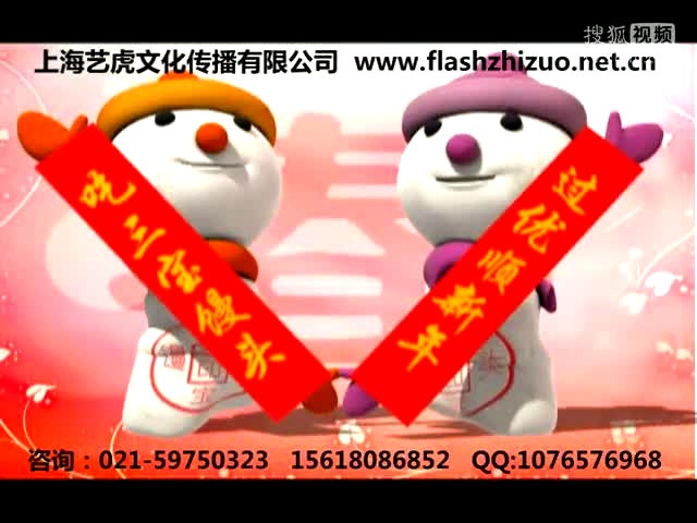 三维宣传片动画制作团队 企业商业三维动画制作公司