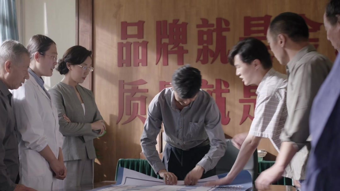 《希望的大地》马尘要放弃计划?姜厂长却突然出现了