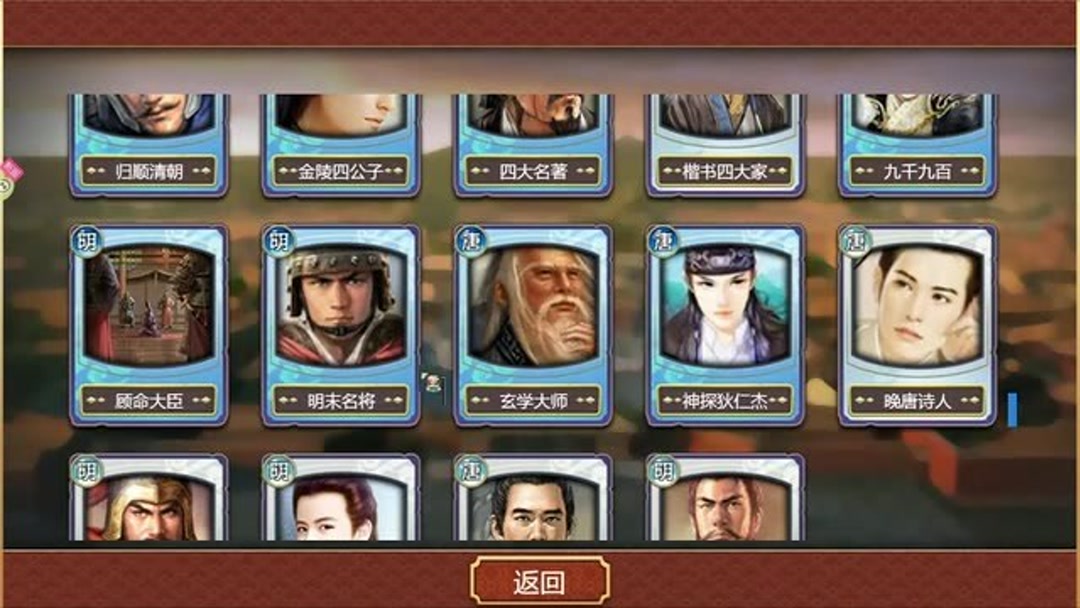 【大橙子】后宫佳丽三千,我全都爱! 皇帝成长计划2试玩体验