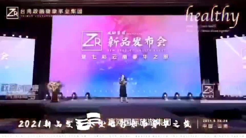 企业团建、造势宣传… 年会、新品发布会、招商会…