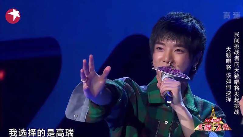 华晨宇歌唱《我管你》,掀翻舞台风暴,听得真过瘾丨天籁之战