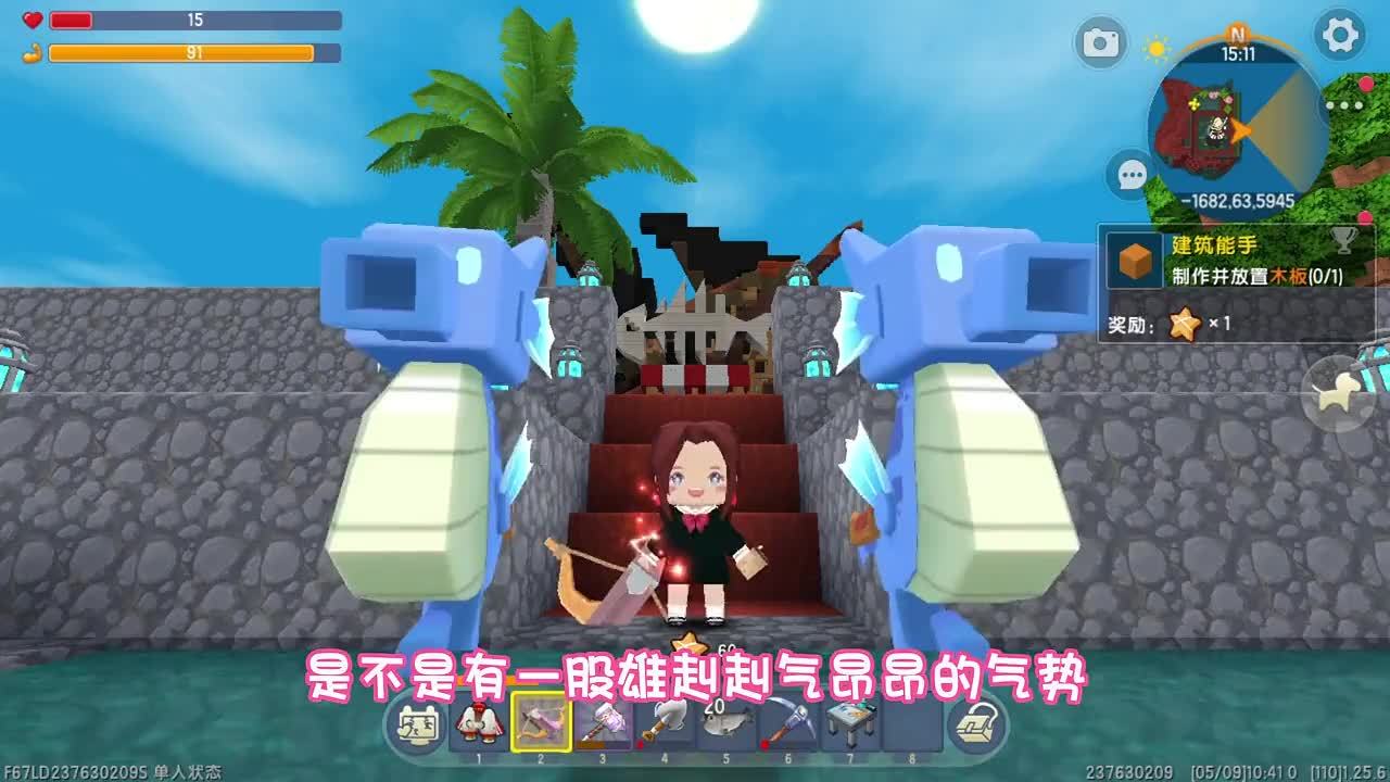 海岛大冒险16征服世界第一站!攻打大黑龙! #迷你世界 #迷你世界蜜糖 #...