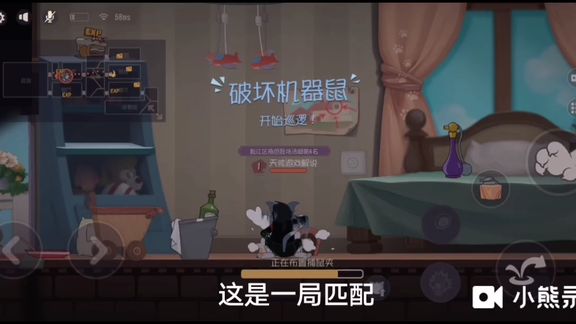 猫和老鼠:不知道为什么,每个人都有S皮肤了