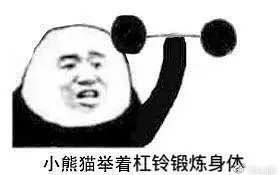 【手游2048】失败01