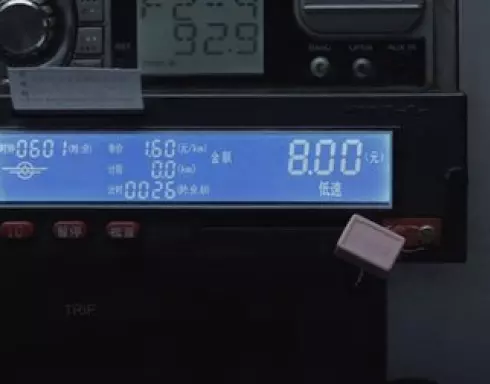 计价表1未跳