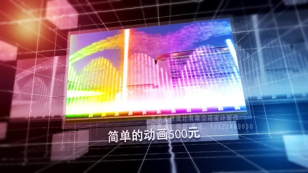 最新喷泉水型动画