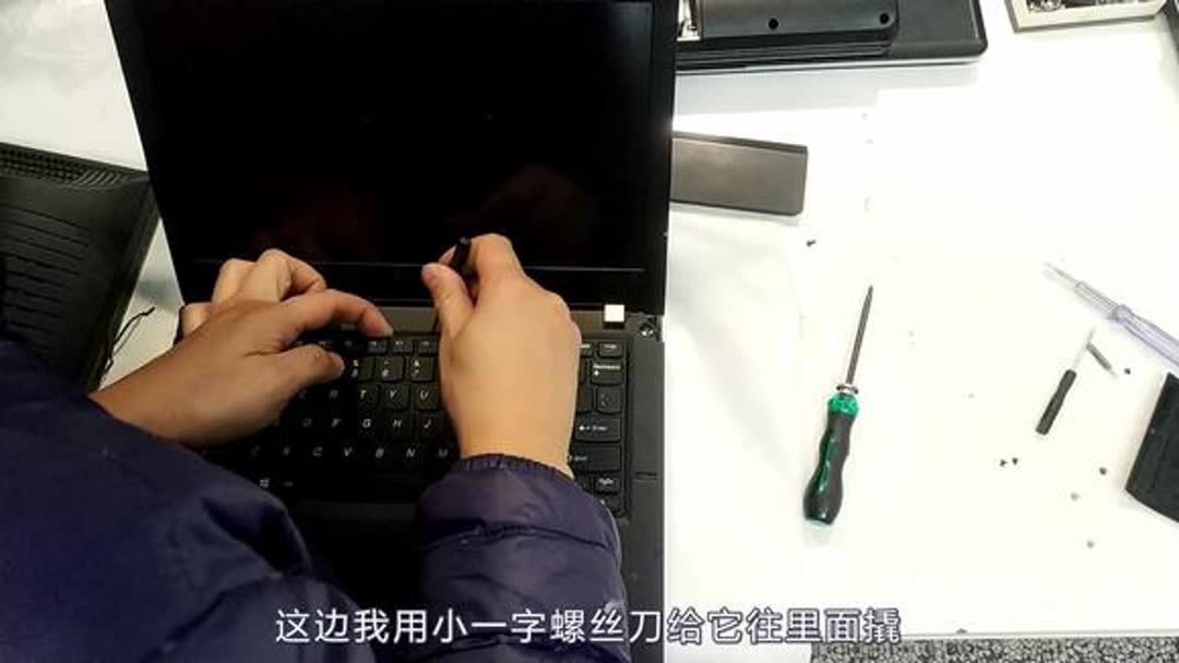 联想笔记本更换键盘的方法，收藏吧