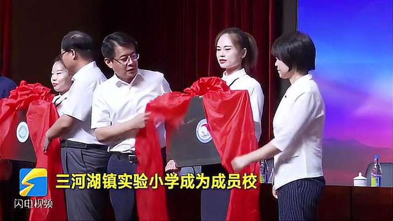 62秒丨滨州滨城:打造教育集团模式 促进教育资源均衡