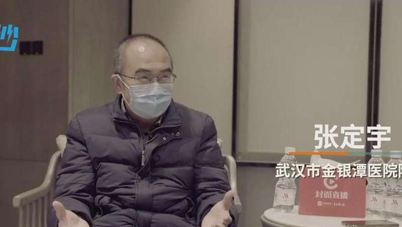独家专访张定宇:大量轻症新冠病毒肺炎患者可靠自身免疫力恢复