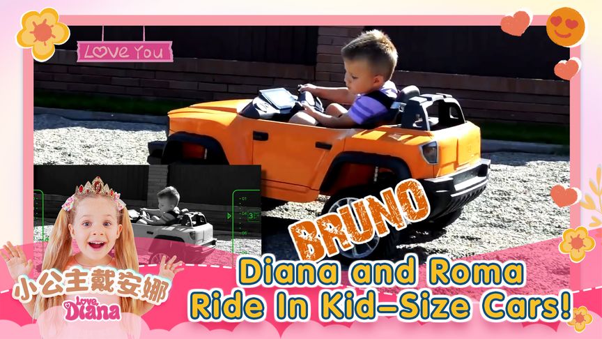 35 戴安娜和罗曼开儿童车