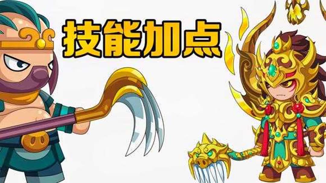 造梦无双八戒篇:技能加点,觉醒,被动选择,最全八戒技能攻略!