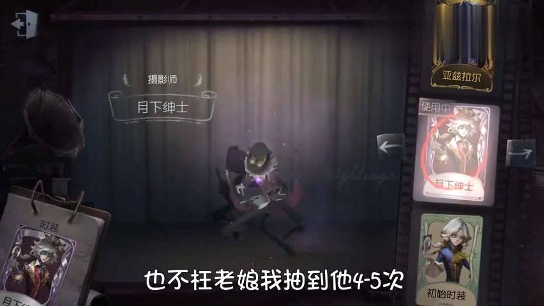 第五人格:约瑟夫被指认成哈士奇,仔细一瞧还真是这么回事