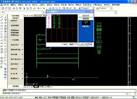 浩辰CAD电气软件_控制原理图 浩辰CAD教程 视频演示