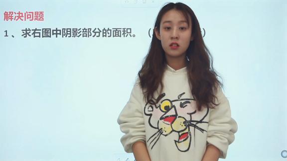 小升初招生考试:求右图中圆环部分的阴影面积,必考知识点