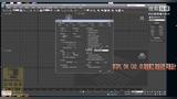3D教程3D灯光3D材质3Dmax的基本设置