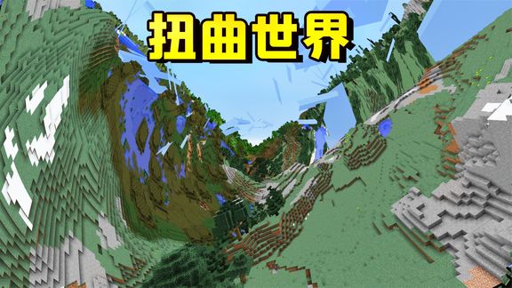 我的世界mod:整个MC变得非常扭曲,末地竟直接变成了黑洞!