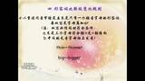初中英语1对1 :突破形容词比较级 [中考英语微课】_clip