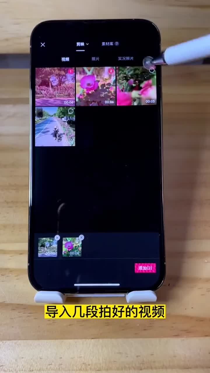 教你制作高级感圆角立体阴影翻页效果手机摄影光阴的故事教程治愈