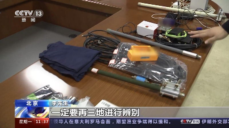 [新闻直播间]《反间谍法》颁布实施七周年·聚焦非传统安全 数百套...