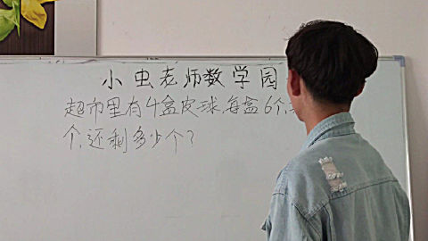 小学二年级数学应用题,巧妙运用乘法进行计算,解法很简单