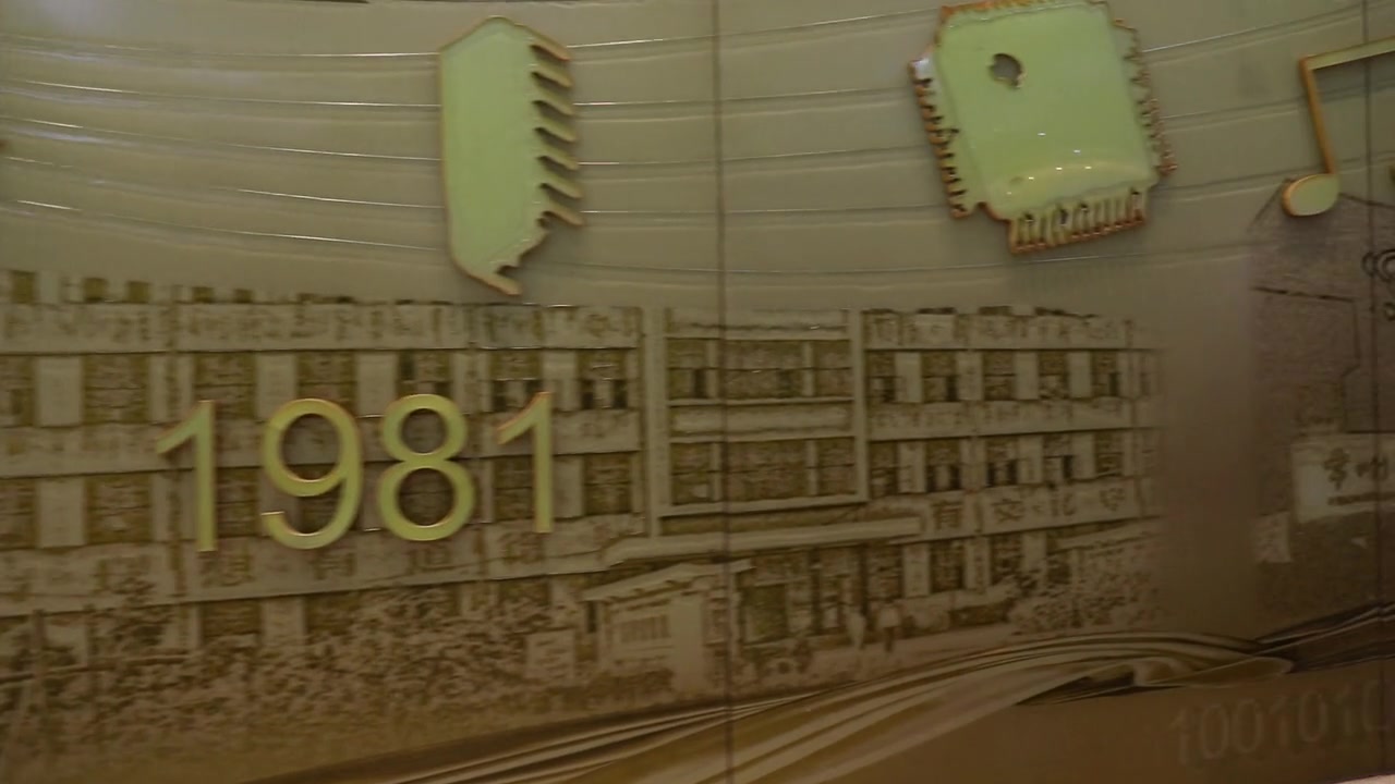 常州信息职业技术学院校史馆视频资料(1962~2012)