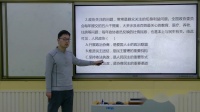 2019级 政治 中国人民政治协商会议