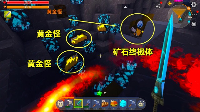 迷你世界:钻石矿洞到处都是黄金怪,还有只矿石终极体