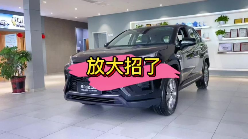 国家政策出台 购置税减半