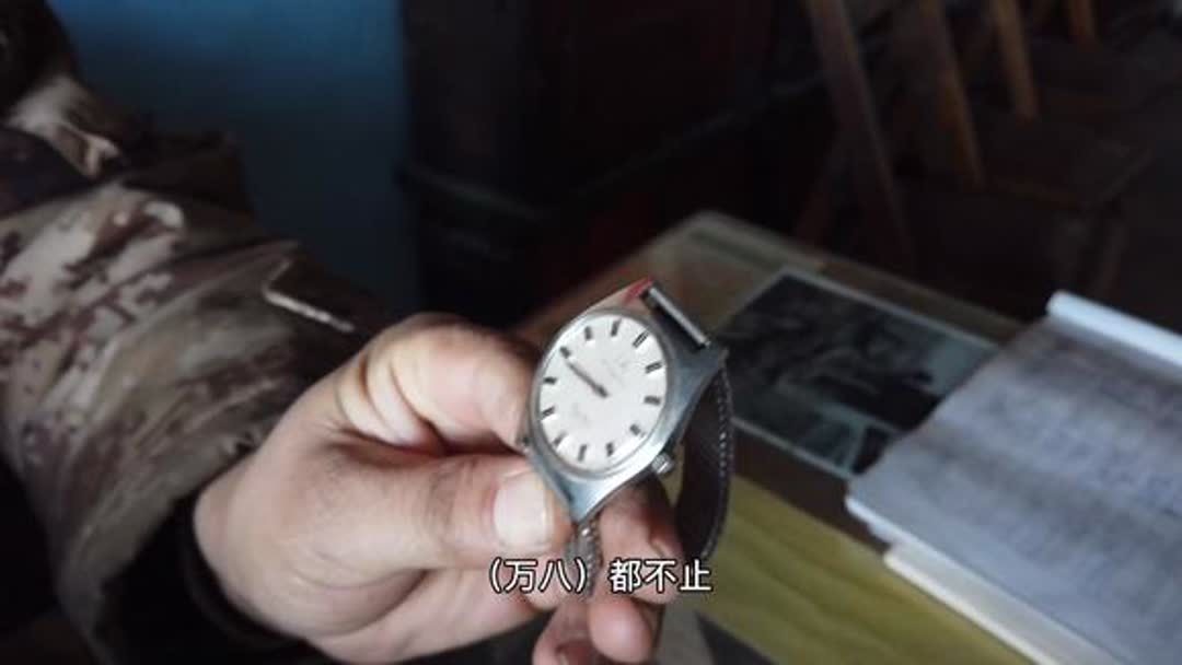 谁知道上海防震手表?当年结婚三转一响中的一转,现在估价10000