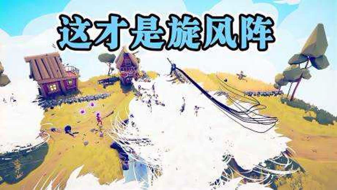 全面战争模拟器:梁红玉单骑守关!旋风阵威力无穷!