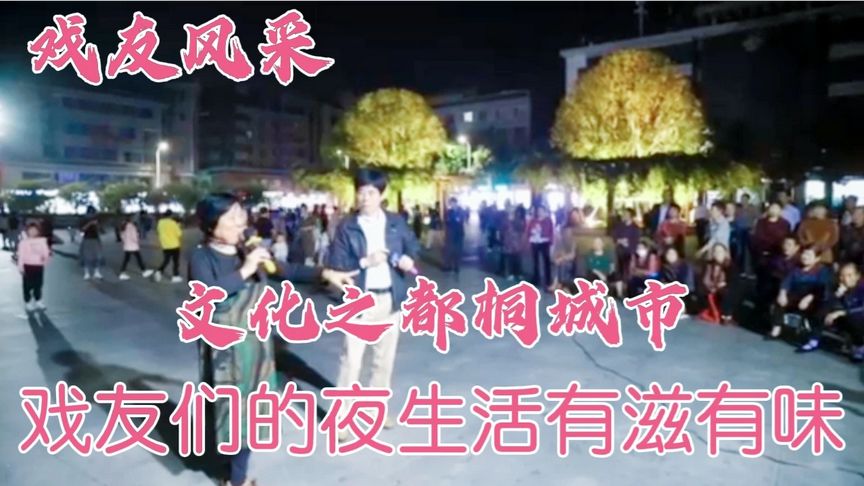 有着中国文都之誉的安徽桐城市群众文化十分活跃各类活动频繁开展