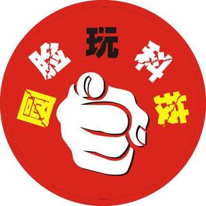 圆脸玩科技 