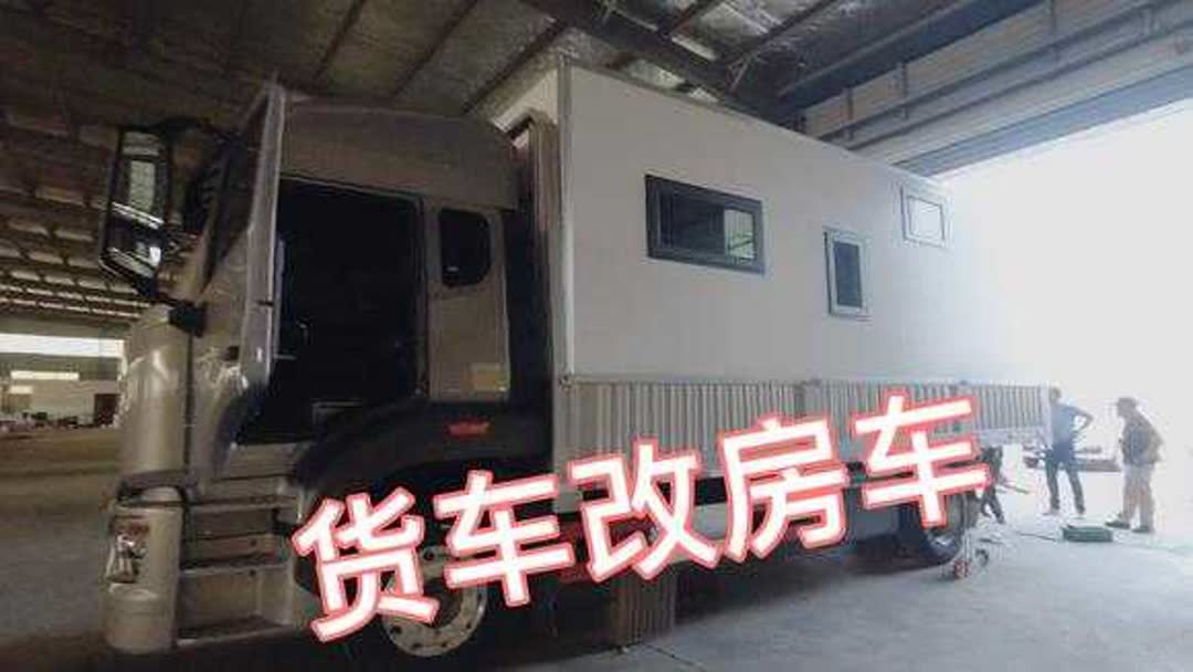 车友用货车改个房车玩,里面还装个小轿车代步,真是不简单