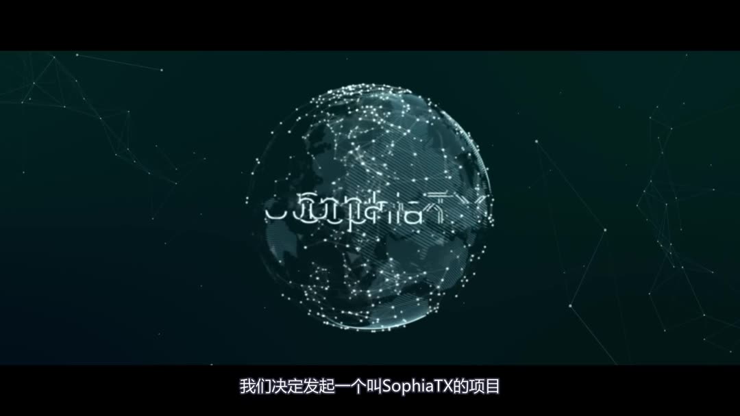 SophiaTX官方介绍视频 SPHTX简介 SophiaTX电报群 Plutus阿狗制
