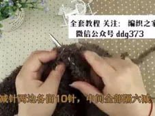 棒针毛线编织b学习编织课程(8)b手编棒针开衫织法视频
