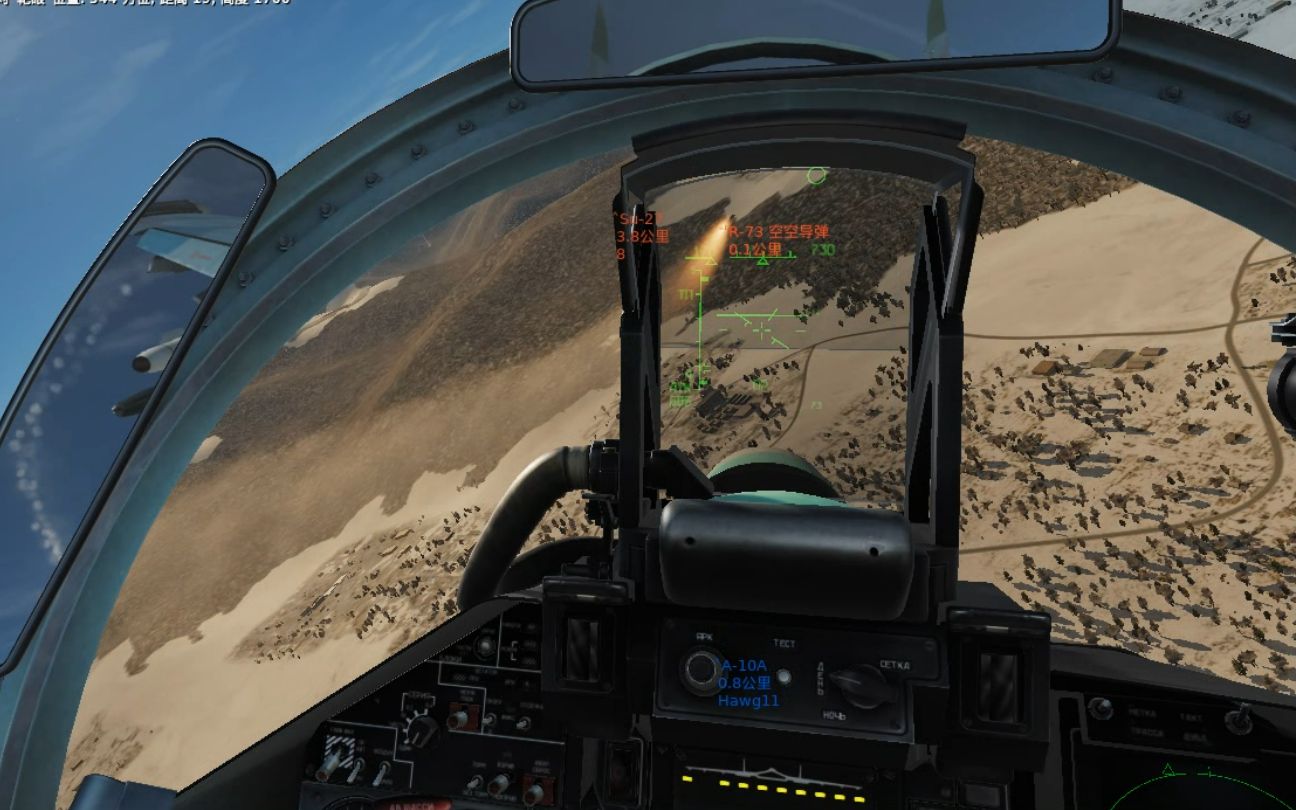 DCS su27第一次黑海参战(新手上路)