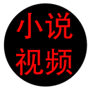 看小说不书荒 