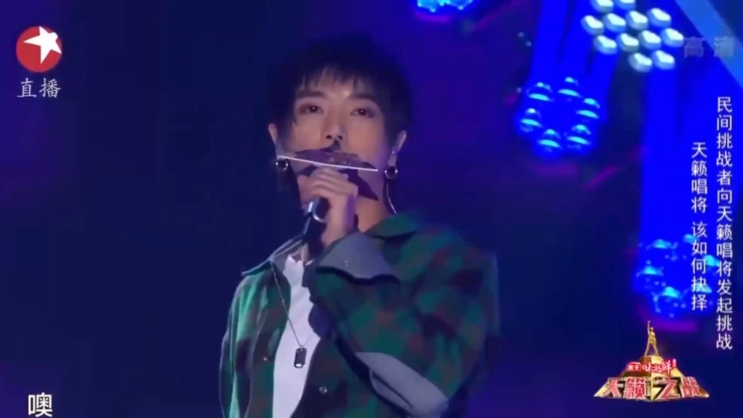 华晨宇歌唱《我管你》,掀翻舞台风暴,现场超嗨!丨天籁之战