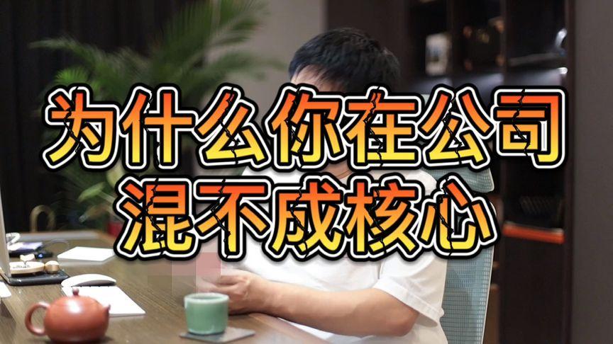 员工忠诚度在中小企业很重要#公司