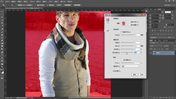 PS高级教程- 41-调整边缘抠图