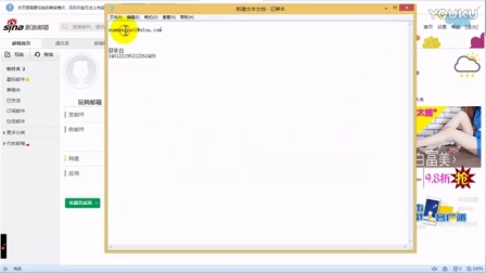 『微信视频』微信达人管家 (9)