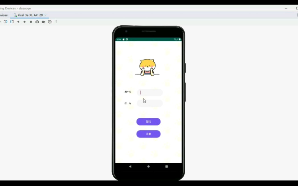 Andriod studio安卓个人理财系统记账源代码,带sqlite数据库,可实现登录...