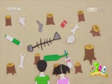 [看我72变]《保护环境》 表演:云南师范大学附属小学